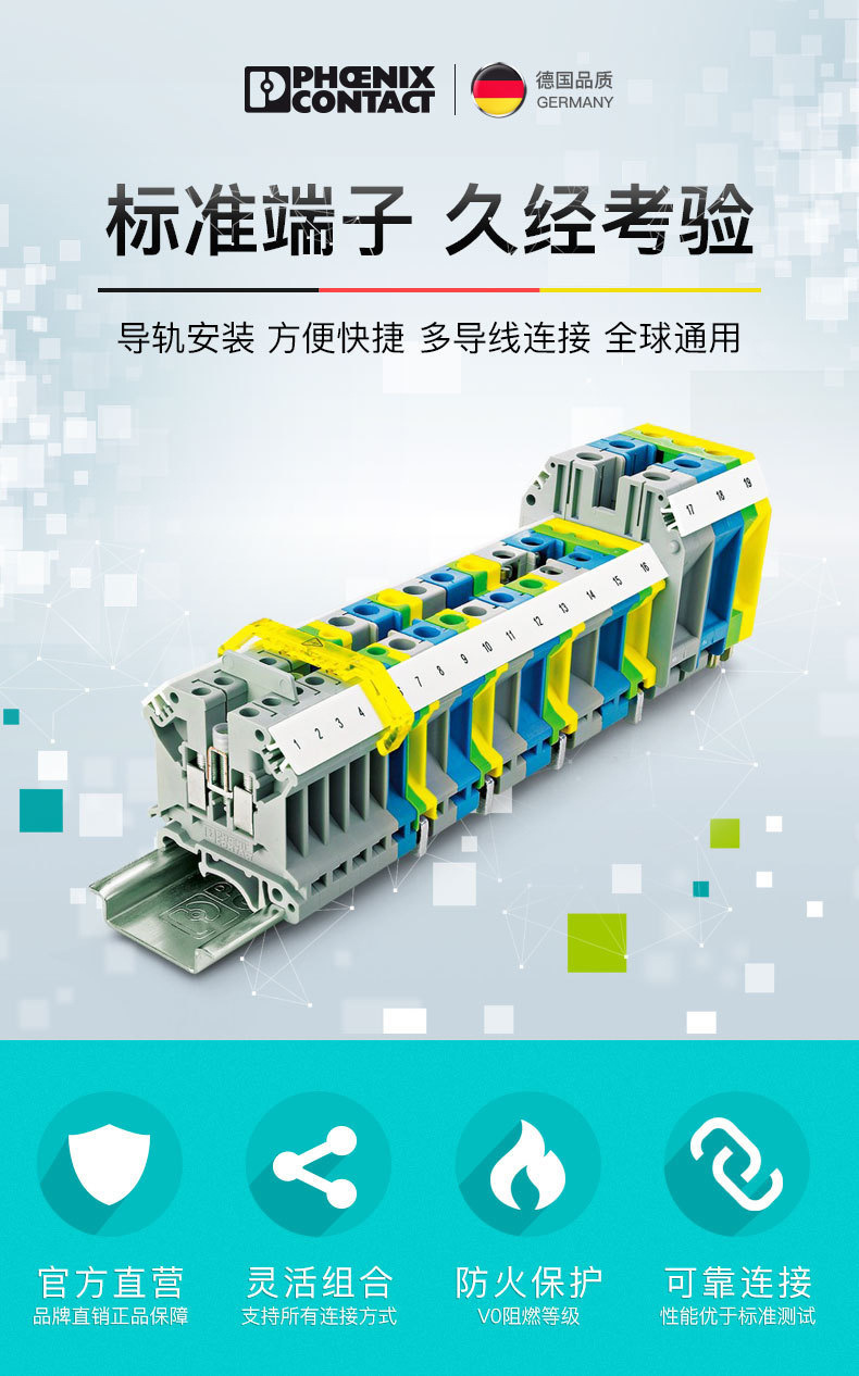 菲尼克斯原装正品PTTB 1,5/S - 双层接线端子 3208511端子排-阿里巴巴