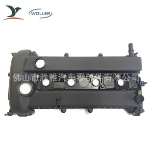 适用马自达 发动机气门室盖 L50210210E L502-10-210C L50210210C-阿里巴巴