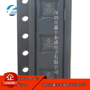 SC8F6790-QFN QFN-20 MCU单片机芯片 全新原装 一站式BOM配单-阿里巴巴