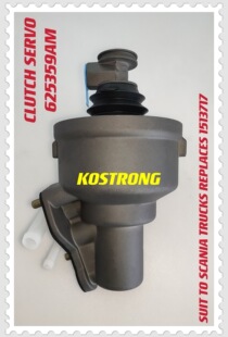 供应欧系重卡离合器助力器625359AM适用于斯堪尼亚卡车1513717-阿里巴巴