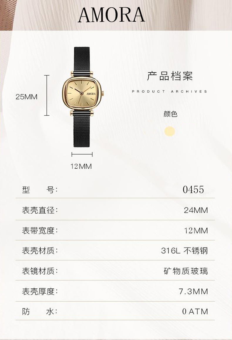 香仕漫AMORA黑金小方糖女士手表女小众腕表送女友生日礼物送女友-阿里巴巴