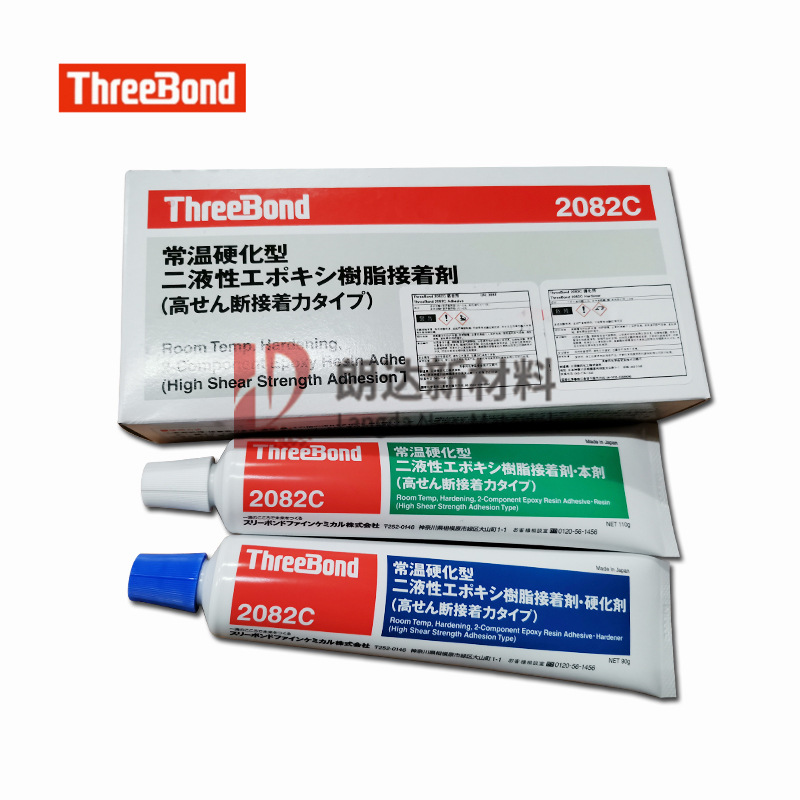 日本ThreeBond2082C/E三键TB2082C/2082E环氧树脂型双组份胶粘剂-阿里巴巴