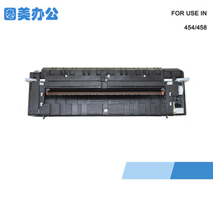 柯美复印机定影组件 适用于C454/C458定影器打印复印机配件批发-阿里巴巴