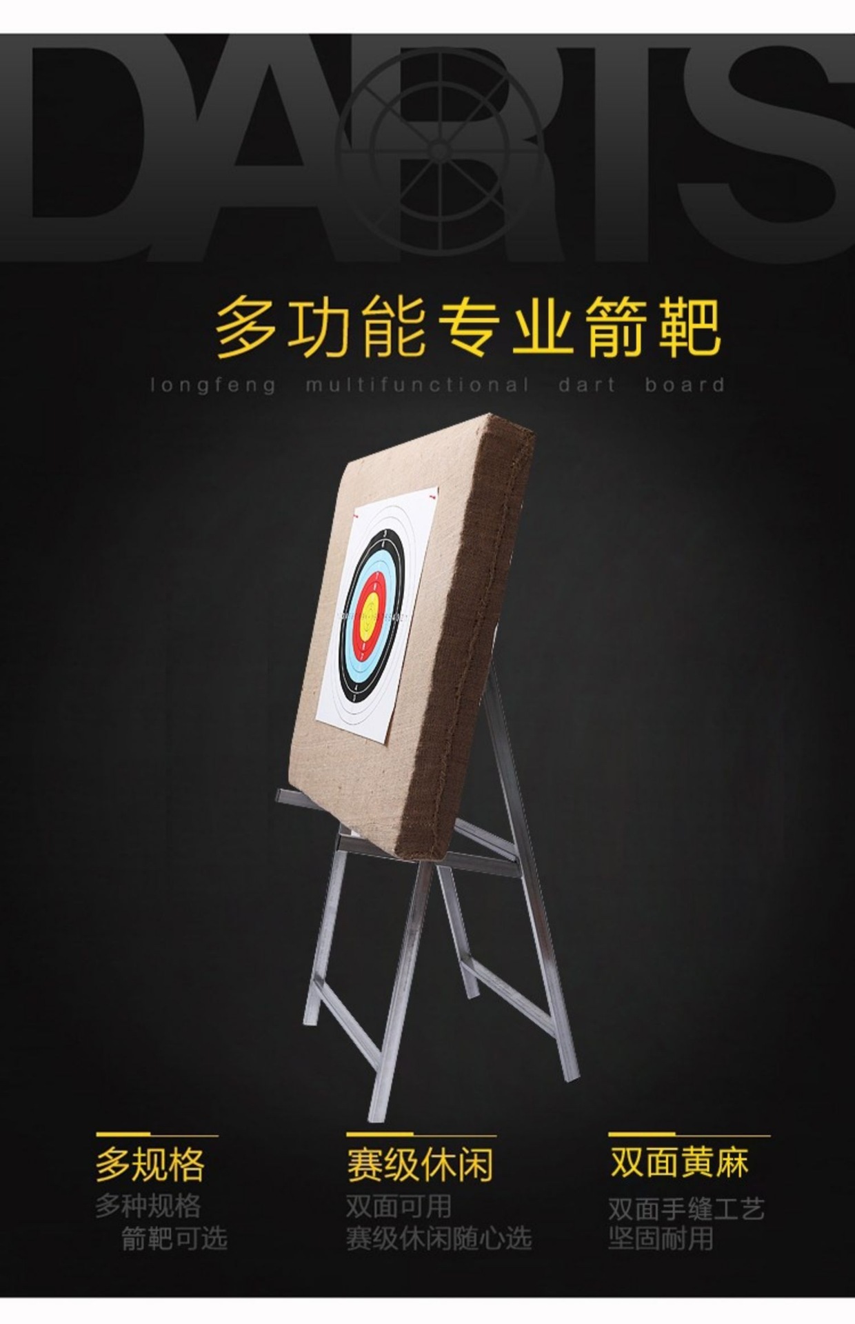 弓箭箭靶户外室内靶子反曲复合弓射箭草靶练习训练靶墙挡箭布弓靶 阿里巴巴 7322