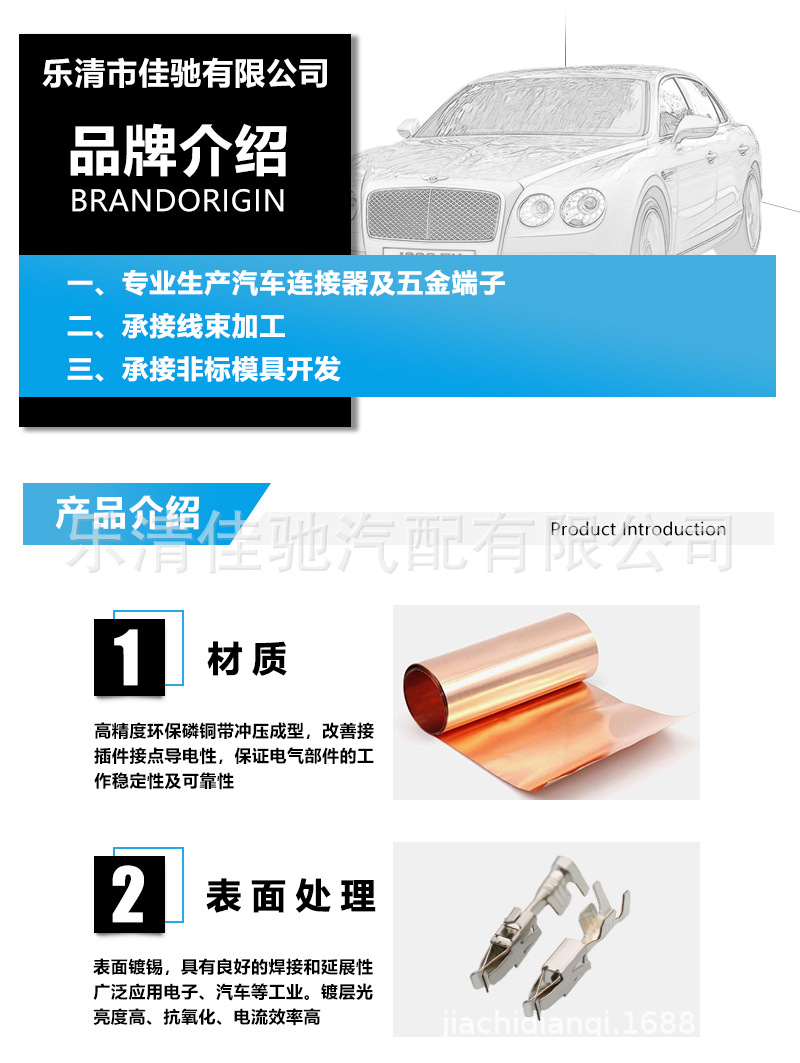 国产964286-2大两瓣端子 发动机喷油嘴 3.5母插针磷铜DJ623-E3.5B-阿里巴巴