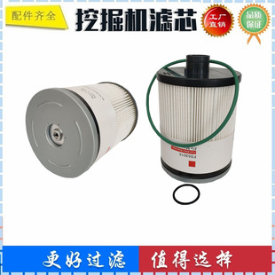 YA00035941 FS53015 FH239 适配康明斯柴油滤芯油水分离器 滤清器-阿里巴巴