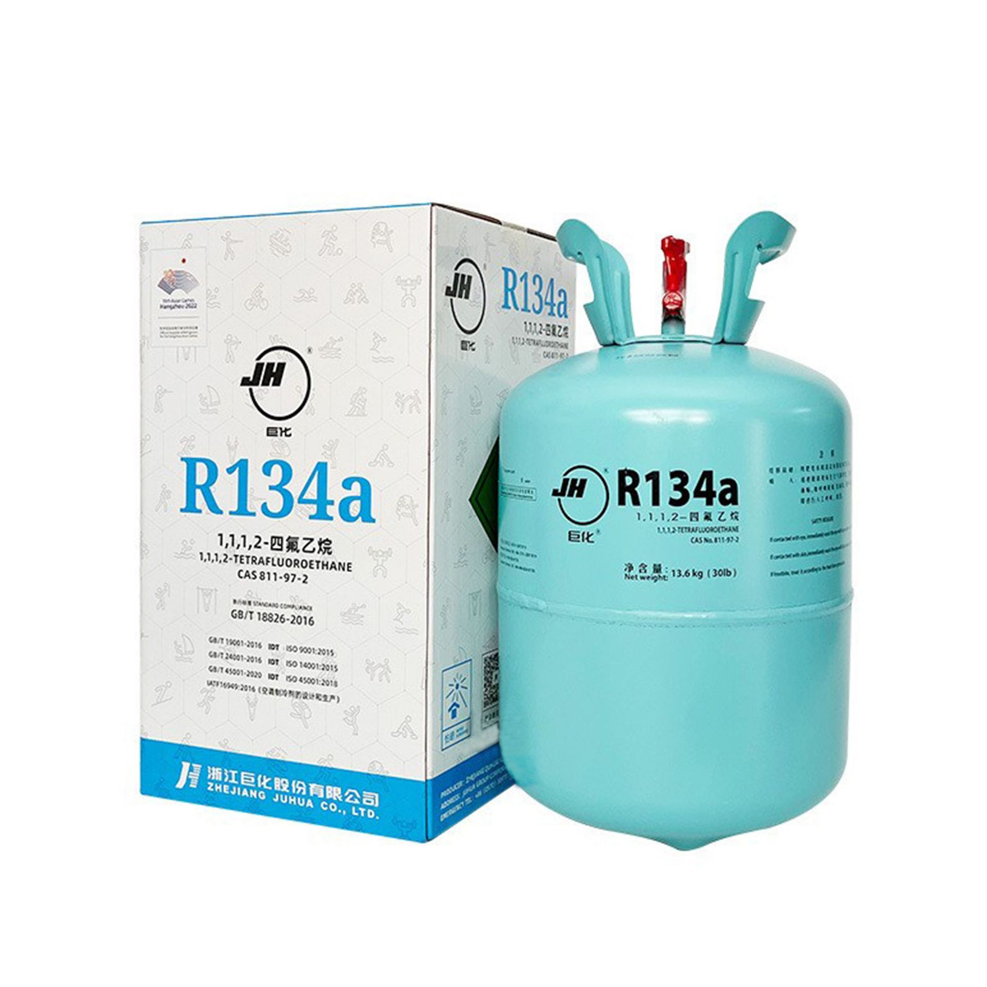 巨化R134a制冷剂134a雪种134a冷媒汽车制冷剂冷水机制冷设备现货-阿里巴巴