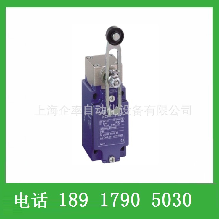 特勒美科（限位开关）XCKJ10541H29C行程开关XCK-J10541H29C-阿里巴巴