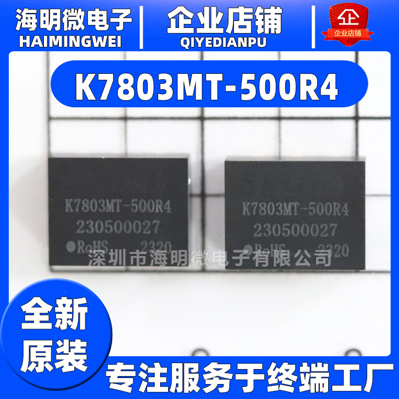 电源模块7803-电源模块7803批发、促销价格、产地货源 - 阿里巴巴