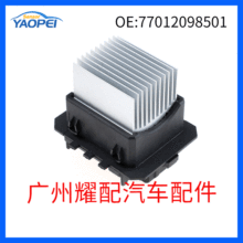 【东风日产汽车配件】_东风日产汽车配件品牌/图片/价格_东风日产汽车配件批发_阿里巴巴