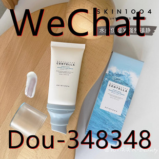 跨境现货SKIN1004玻尿酸积雪草水感防晒精华乳水润轻薄保湿镇静-阿里巴巴