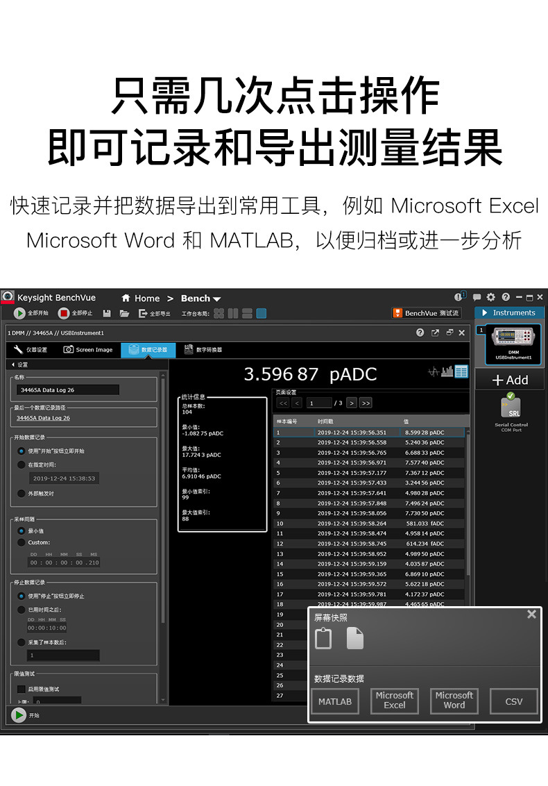 KEYSIGHT是德科技34461数字万用表3446六位半34460安捷伦34470A-阿里巴巴
