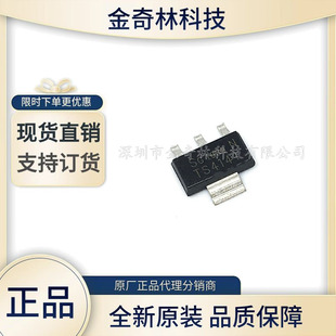 BTS4141N SOT-223贴片瞬态抑制二极管功率电子开关芯片IC全新原装-阿里巴巴
