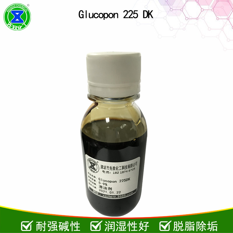 Glucopon 225 DK 烷基糖苷APG 脱脂除垢耐强碱表面活性剂大量供应-阿里巴巴