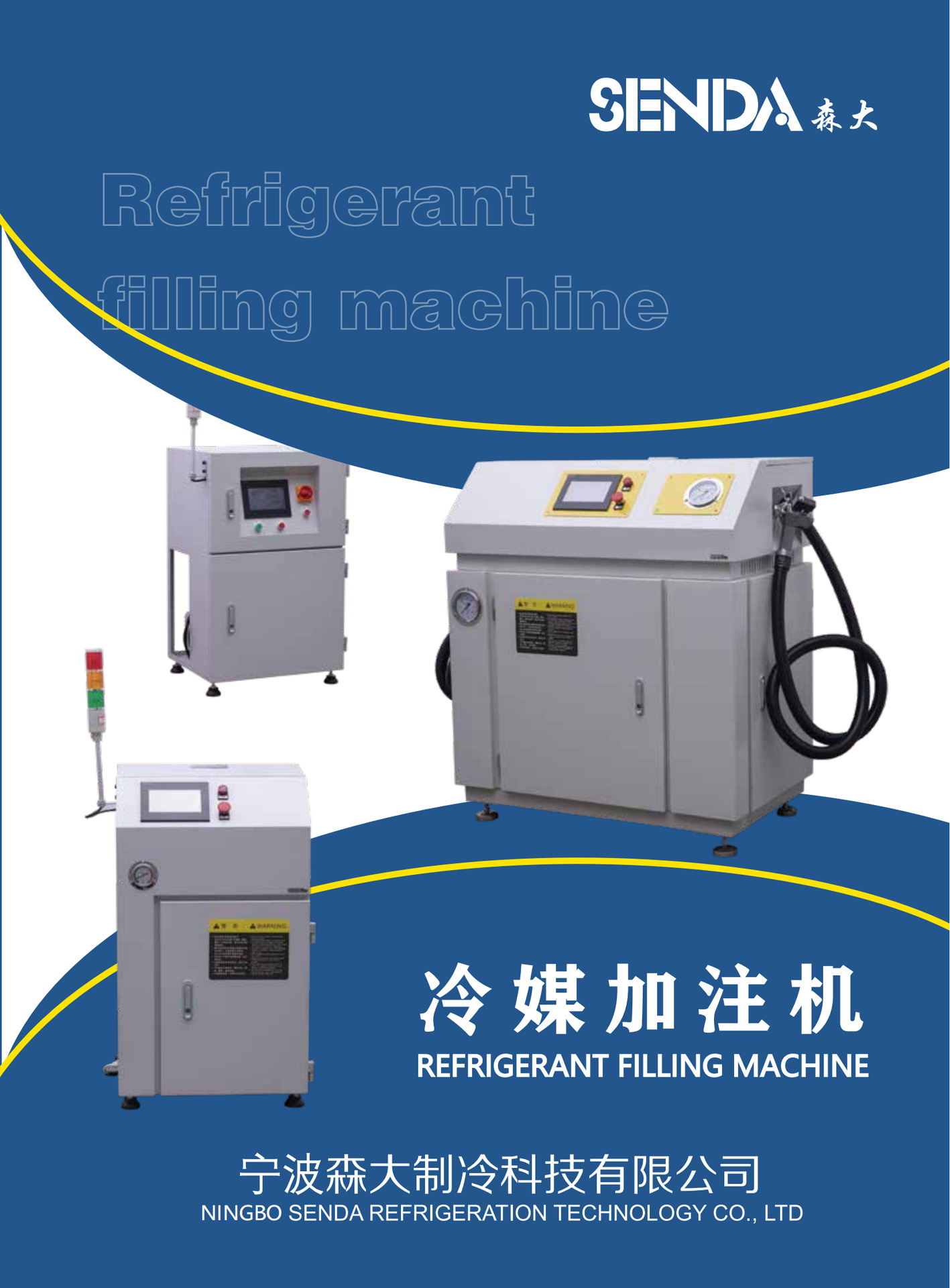 INFICON英福康冷媒吸枪检漏仪HLD6000手持式冷媒检漏仪D-tek3-阿里巴巴