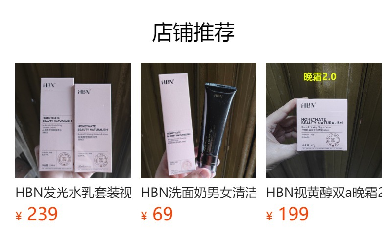 HBN咖啡因紧致修护眼霜2.0小咖罐15g-阿里巴巴