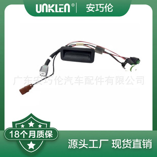 适用第四代路虎发现2010年 尾盖线束 LR015458 LR071911-阿里巴巴