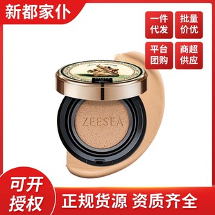 ZEESEA滋色天使丘比特气垫BB霜女保湿隔离遮瑕持久CC霜-阿里巴巴
