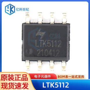 全新原装LTK5112 ESOP-8封装单声道4Ω-32W F类音频放大器芯片-阿里巴巴