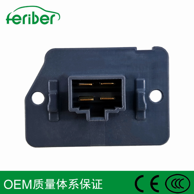 适用现代 起亚 汽车鼓风机电阻 2403484575 9703508000 JA1838-阿里巴巴