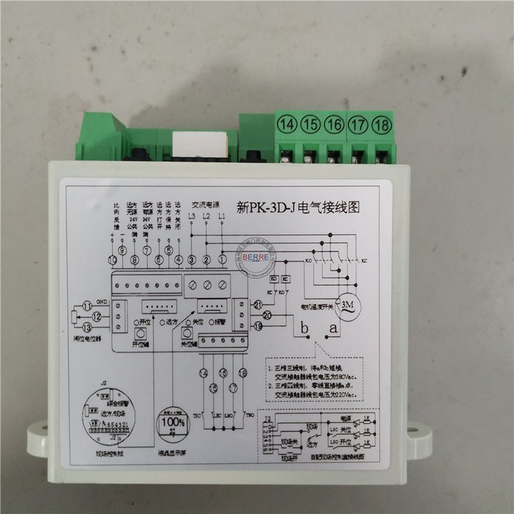 贝尔 电动阀门驱动器控制模块PK-3D-J PK-3C-J-阿里巴巴
