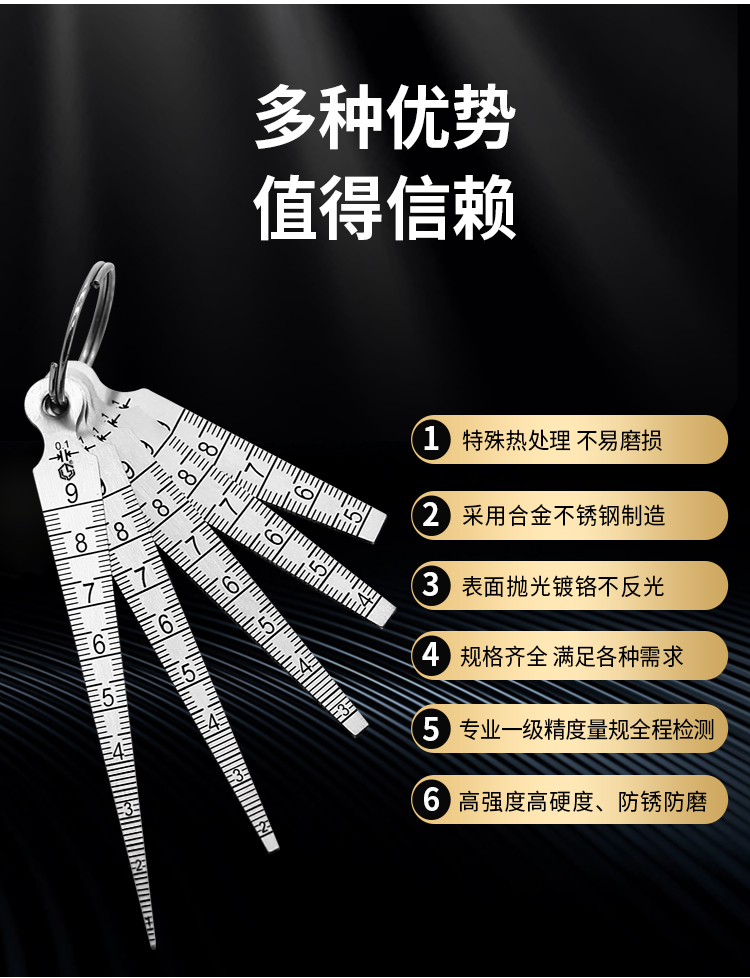 ll不锈钢间隙尺 缝隙空隙测量尺1-15mm不锈钢304激光雕刻孔径-阿里巴巴