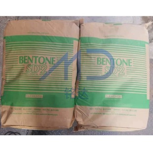 海名斯BENTONE SD-2 流变助剂 有机改性膨润土 抗流挂防沉SD-2-阿里巴巴