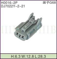 DJ7022Y-2-21 替代件 MG610320-5 汽车连接器 防水接插件-阿里巴巴