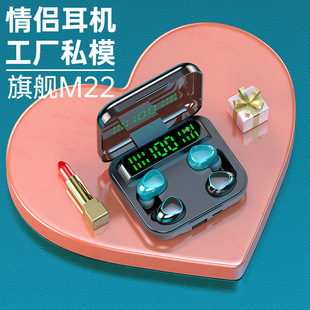 跨境新品M22私模TWS蓝牙耳机双耳无线对耳无延迟入耳塞式迷你运动-阿里巴巴