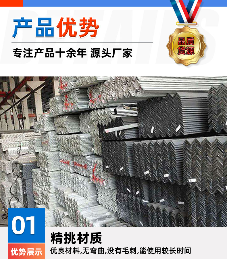 批发q235b等边镀锌角钢 三角铁支架钢结构镀锌冲孔角钢50*50*3-阿里巴巴