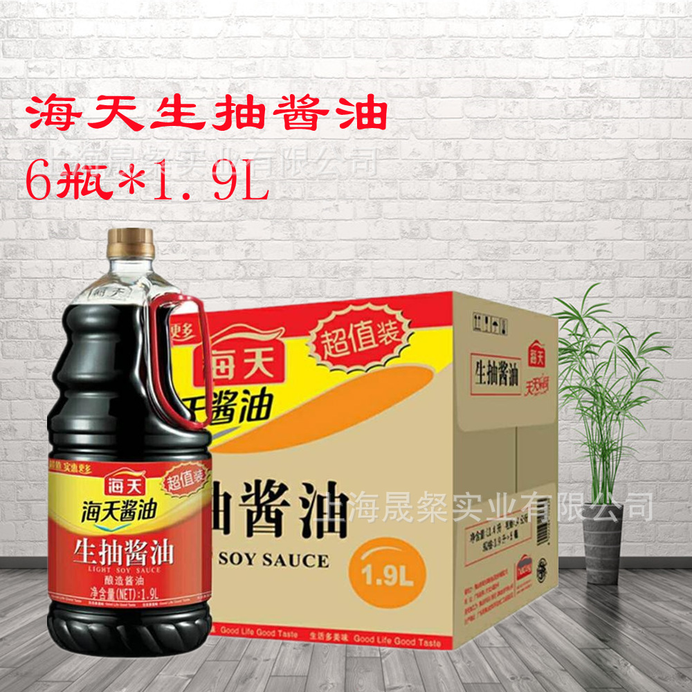 海天生抽酱油1.9L*6瓶整箱大桶餐饮装烹调炒菜佐餐凉拌菜鲜香-阿里巴巴