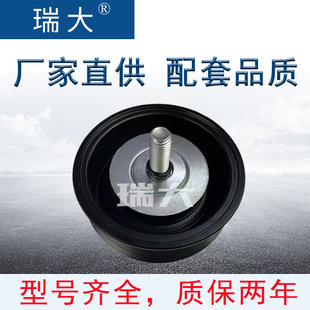 厂家现货 康明斯3682229,3689465,3682229汽车惰轮，涨紧轮总成；-阿里巴巴