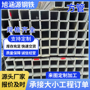 现货批发 黑方管6米方矩管幕墙专用Q235B镀锌方管40*40厂家批发-阿里巴巴