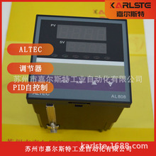 【altec】_altec价格/图片/品牌_altec批发/厂家 - 阿里巴巴