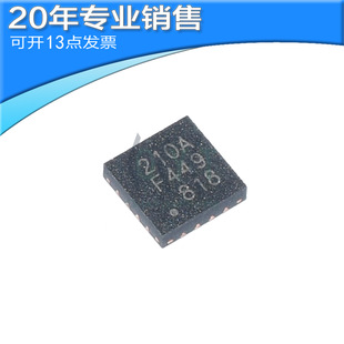 全新CMT2210A-EQR QFN16 无线收发芯片 集成电路 贴片 电子元器件-阿里巴巴