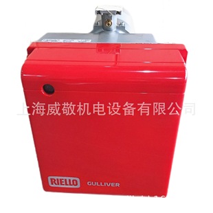 原装RIELLO利雅路 GULLIVER RG2 RG3 RG4S RG5S 单段火轻油燃烧器-阿里巴巴