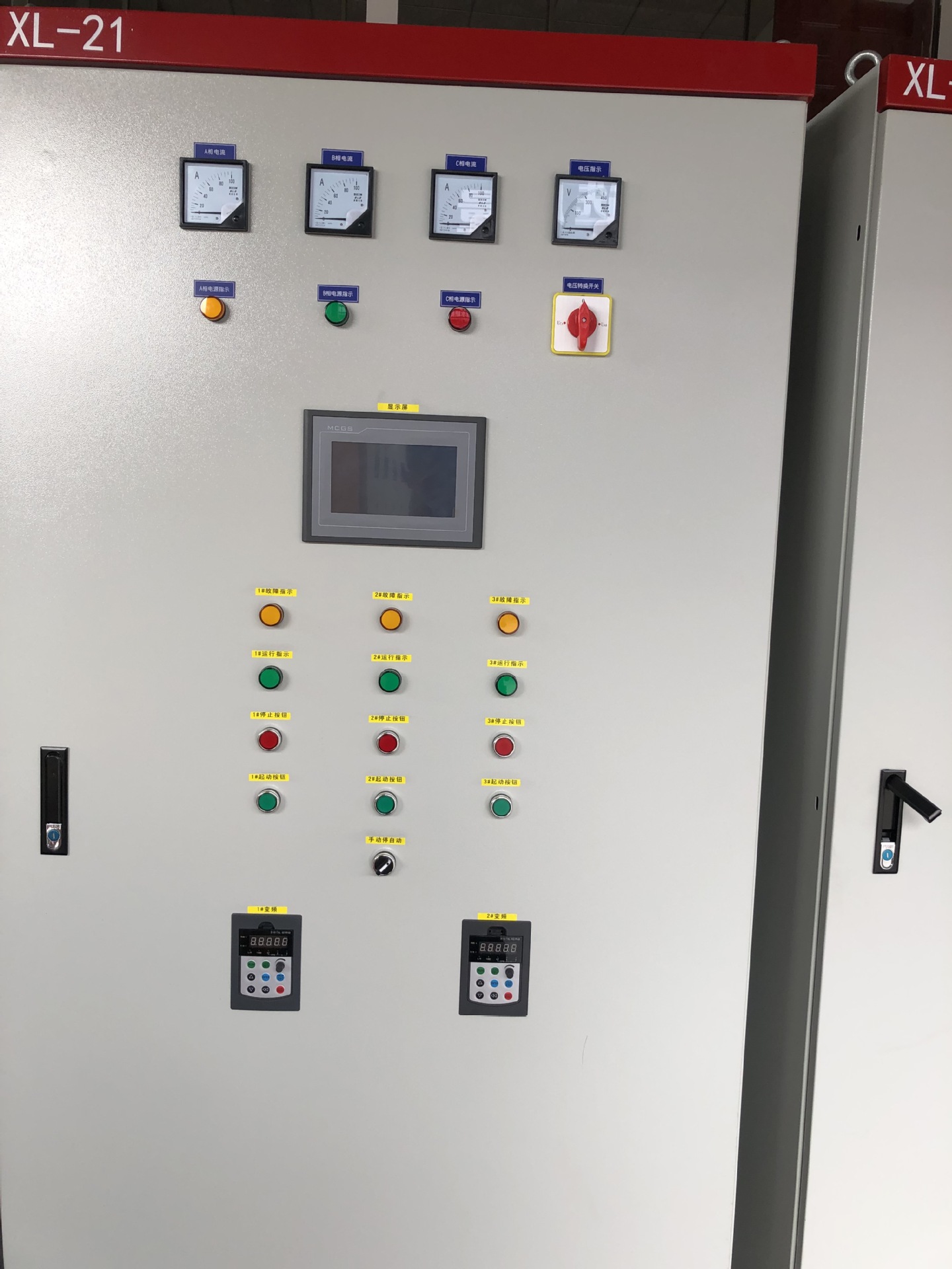 工厂定做chint/配电箱XL-21 智能配电柜 成套电控柜 低压变频配电-阿里巴巴