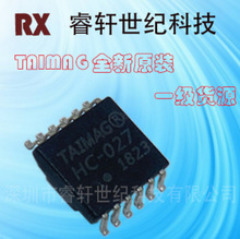 HC-027，HC-027规格参数，HC-027厂家/品牌/封装批号/价格 - 阿里巴巴