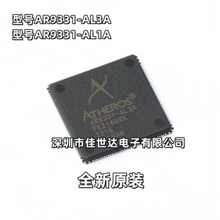 全新进口原装现货 AR9331-AL1A AR9331-AL3A AR9331 高通WIFI芯片-阿里巴巴