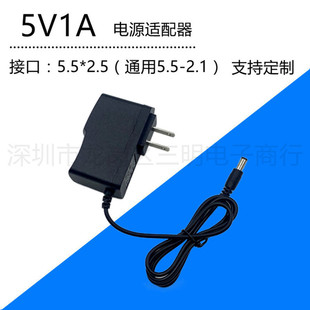5V1A适配器路由器光纤猫机顶盒交换机5v0.6a电源开关电源监控设备-阿里巴巴