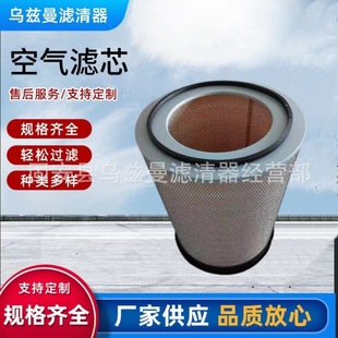 厂家供应AF879M空气滤清器适用康明斯柴油发动机空气滤芯汽车滤芯-阿里巴巴