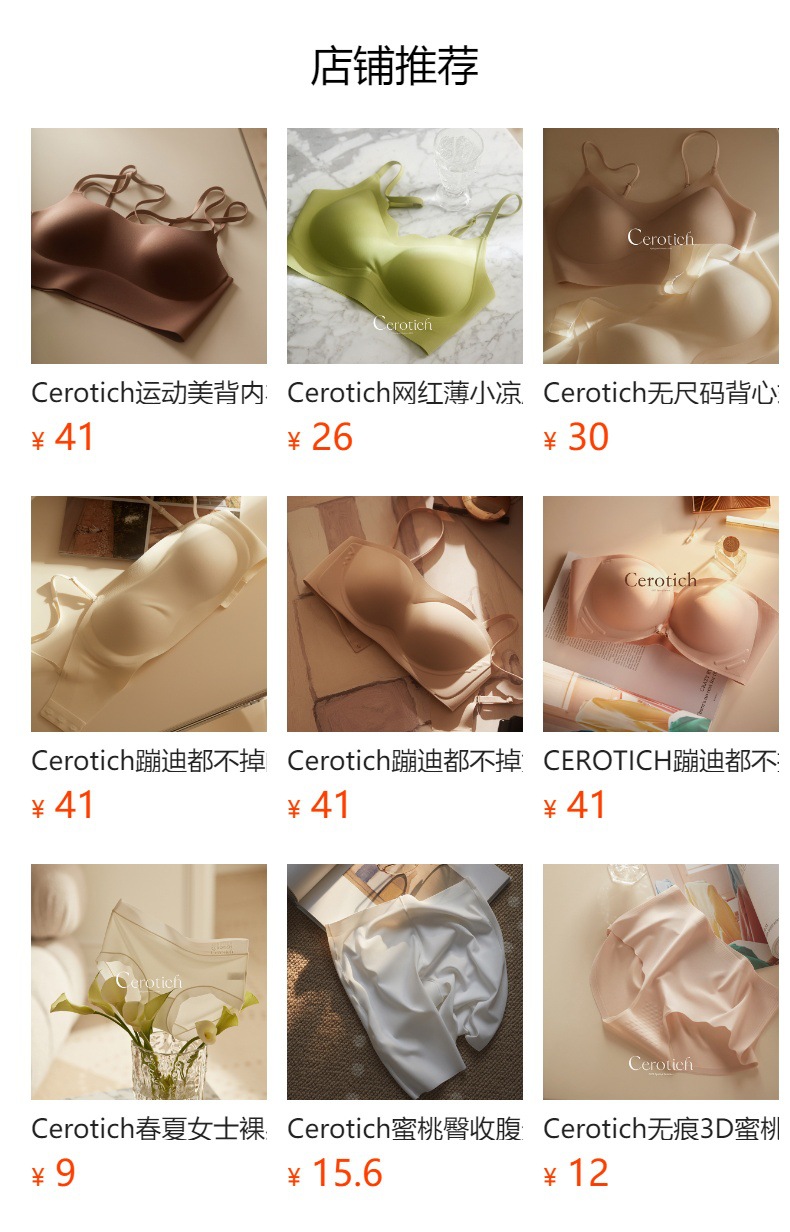 Cerotich高腰收腹免穿内裤女夏塑身产后塑形强力收小肚子束腰提臀-阿里巴巴