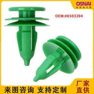 适用于卡莱斯勒/吉普牧马人/大切诺基汽车门板装饰夹卡扣 6503204-阿里巴巴