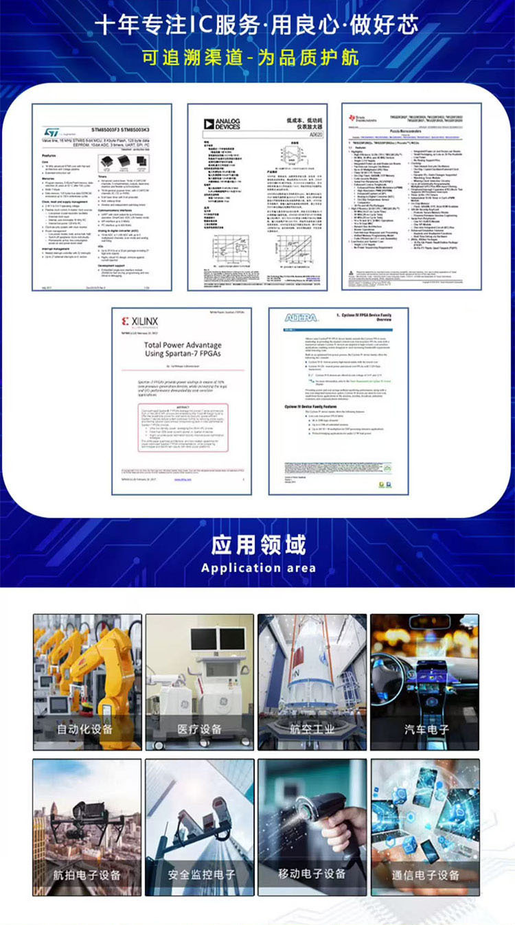 SHT45-AD1B-R2 数字温湿度传感器芯片 SENSIRION/盛思锐 封装DFN4-阿里巴巴