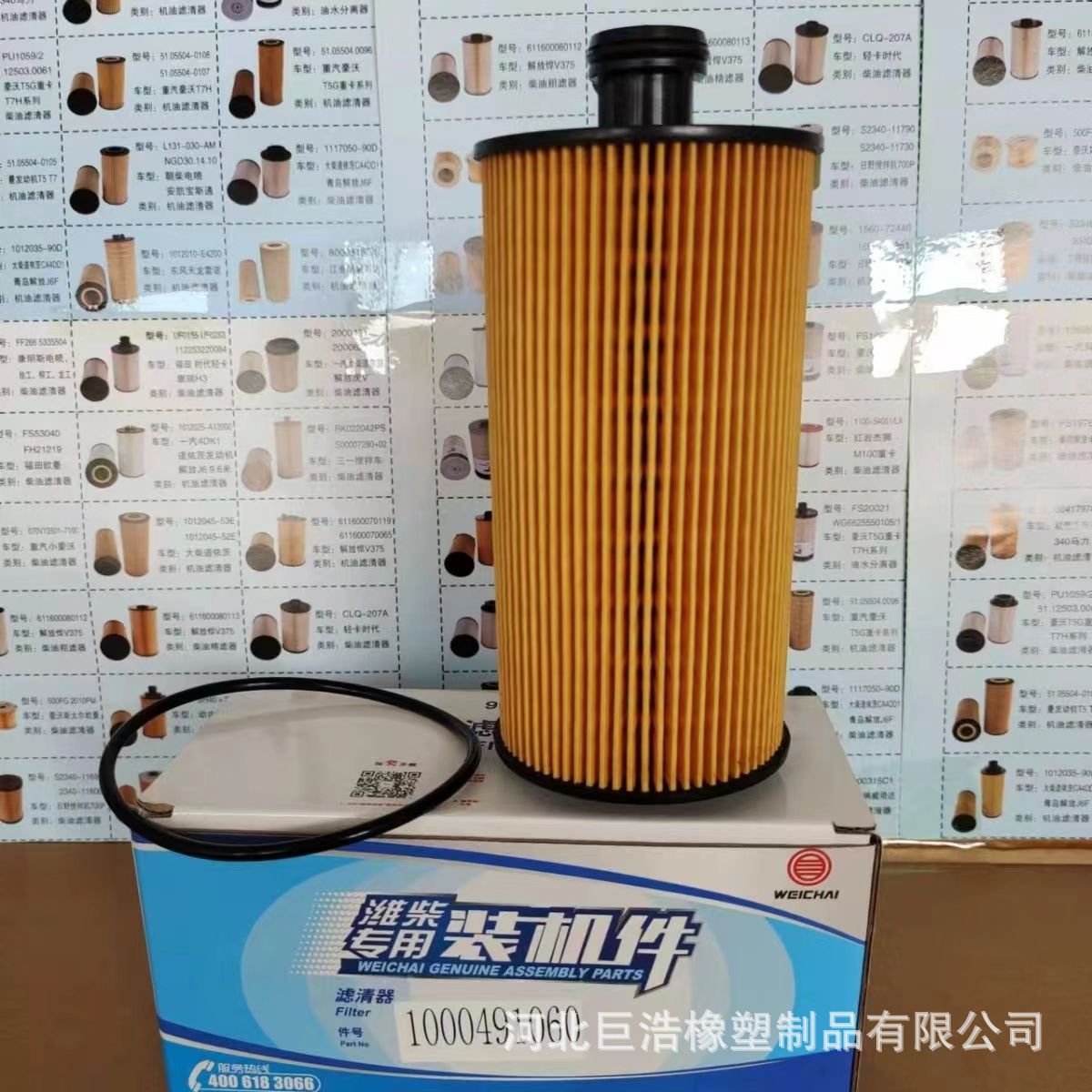 1000491060适配解放J6F机油滤芯潍柴WP2.3N虎VWP3N重汽豪沃机油滤-阿里巴巴