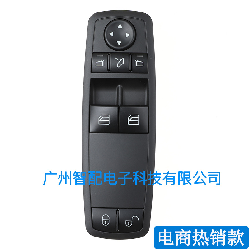 适用奔驰2011-2012A级W169车窗玻璃升降开关电动窗开关1698206510-阿里巴巴