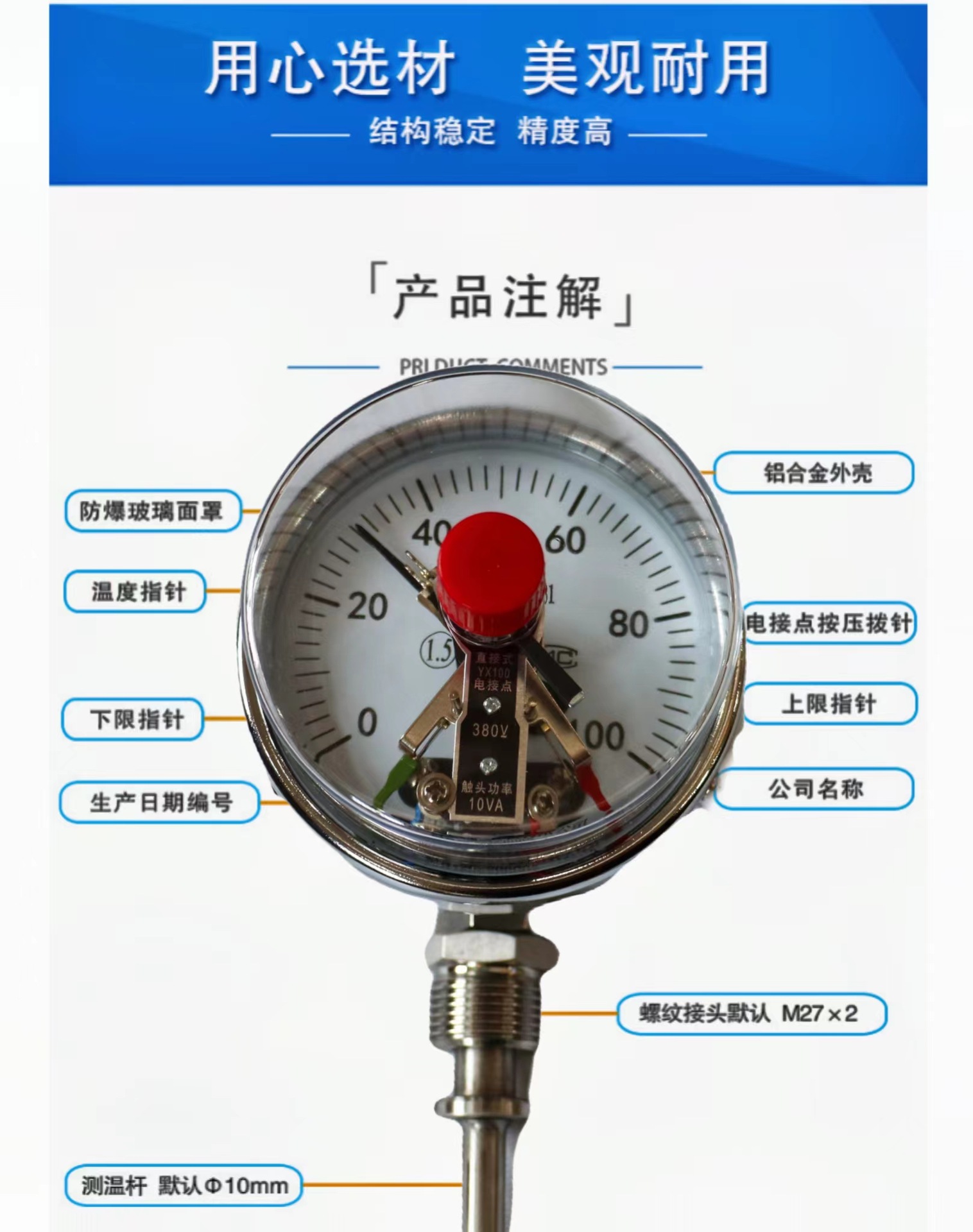 WSSX-411电接点双金属温度计管道锅炉温度表可控制带上下限-阿里巴巴
