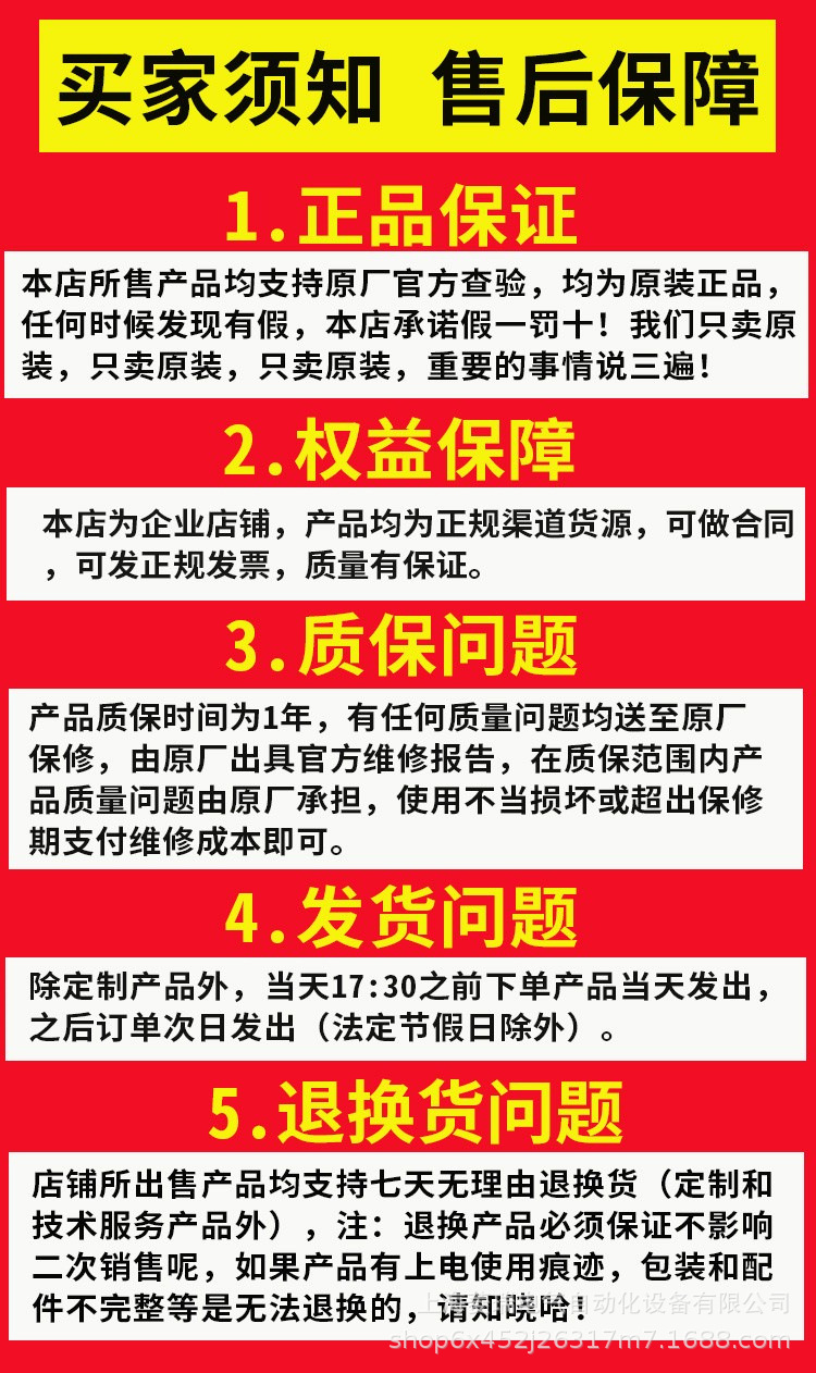 三菱伺服驱动器MR-J5-10G 20G 40G 60G 70G 100G 200G 350G-阿里巴巴