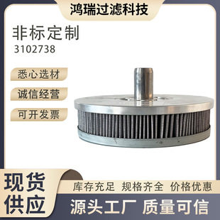 厂家供应曲轴箱呼吸器滤芯3102738通风件透气滤芯-阿里巴巴