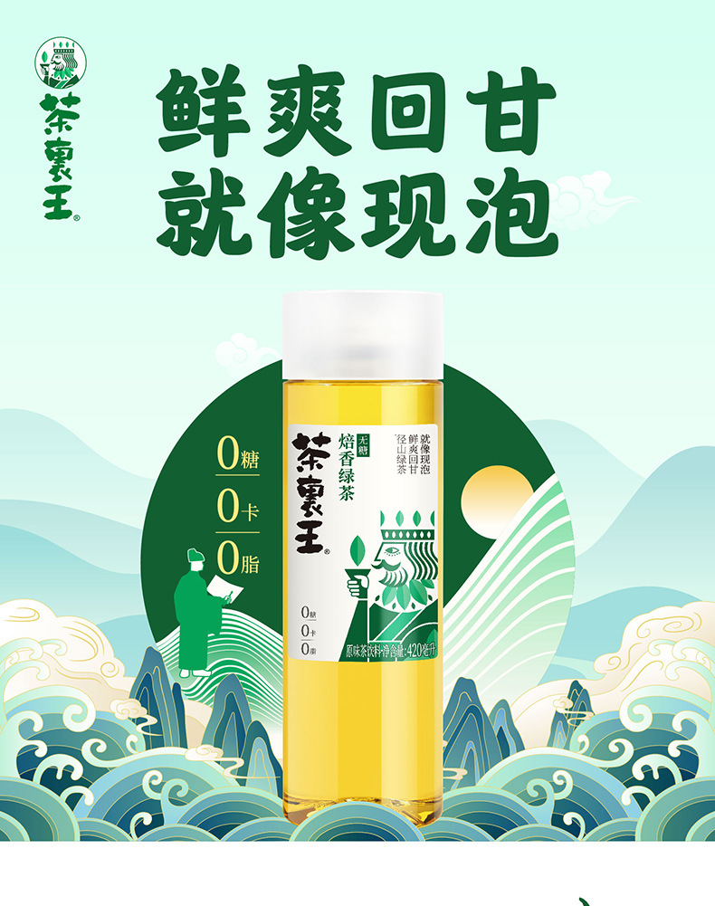 420ml 420ml